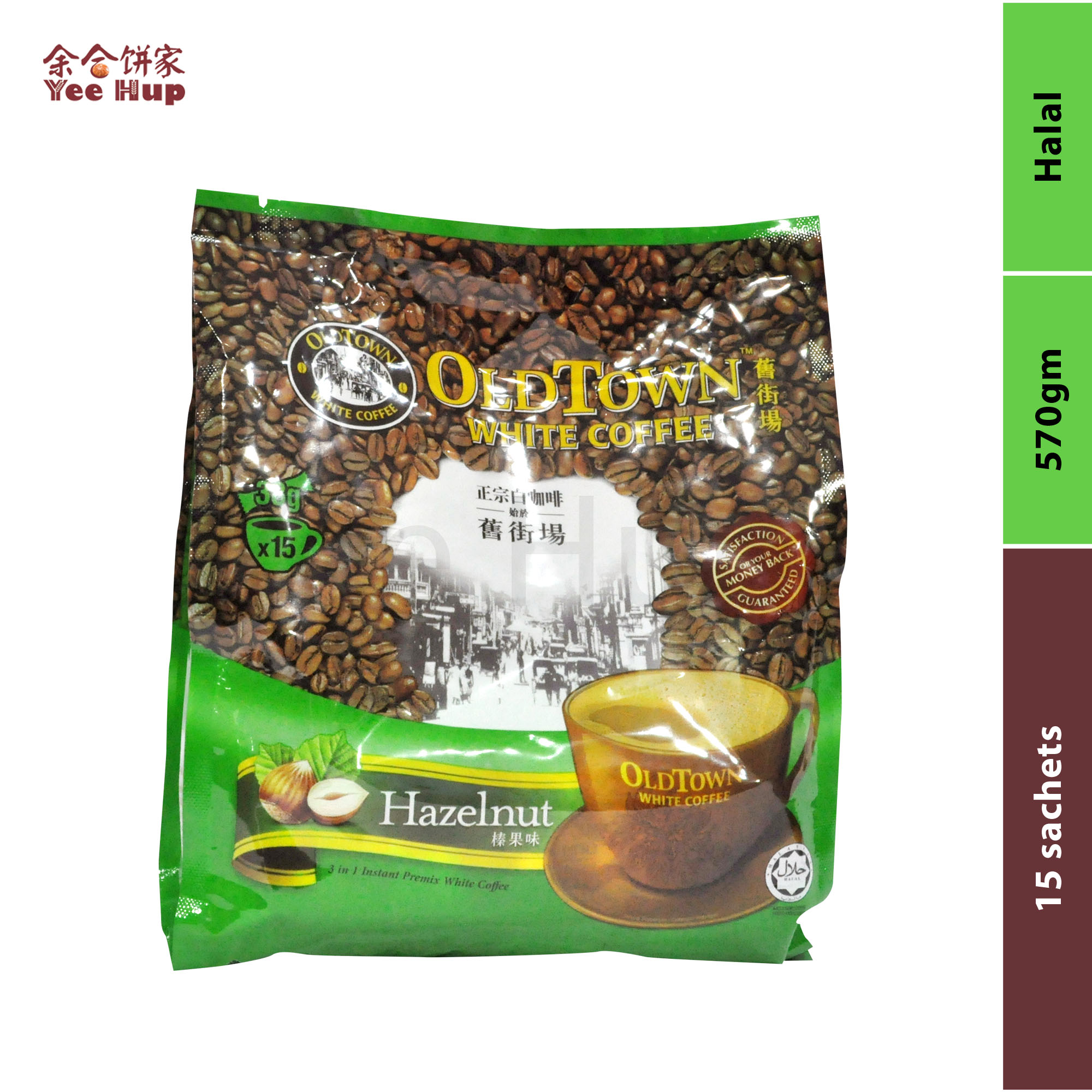 余合饼家 Yee Hup